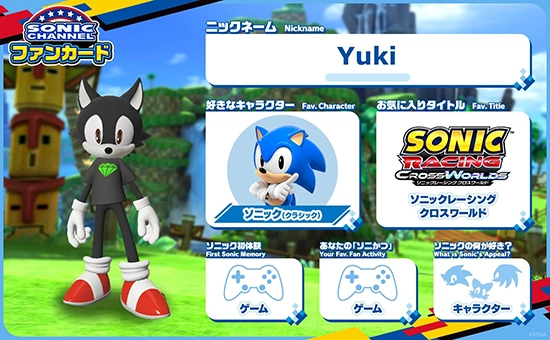 Sonic Channel Staff Column: Sonic Team Staff Introduction! Lead ...